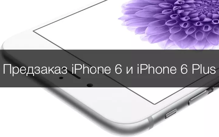 iPhone 6 előre megrendelt