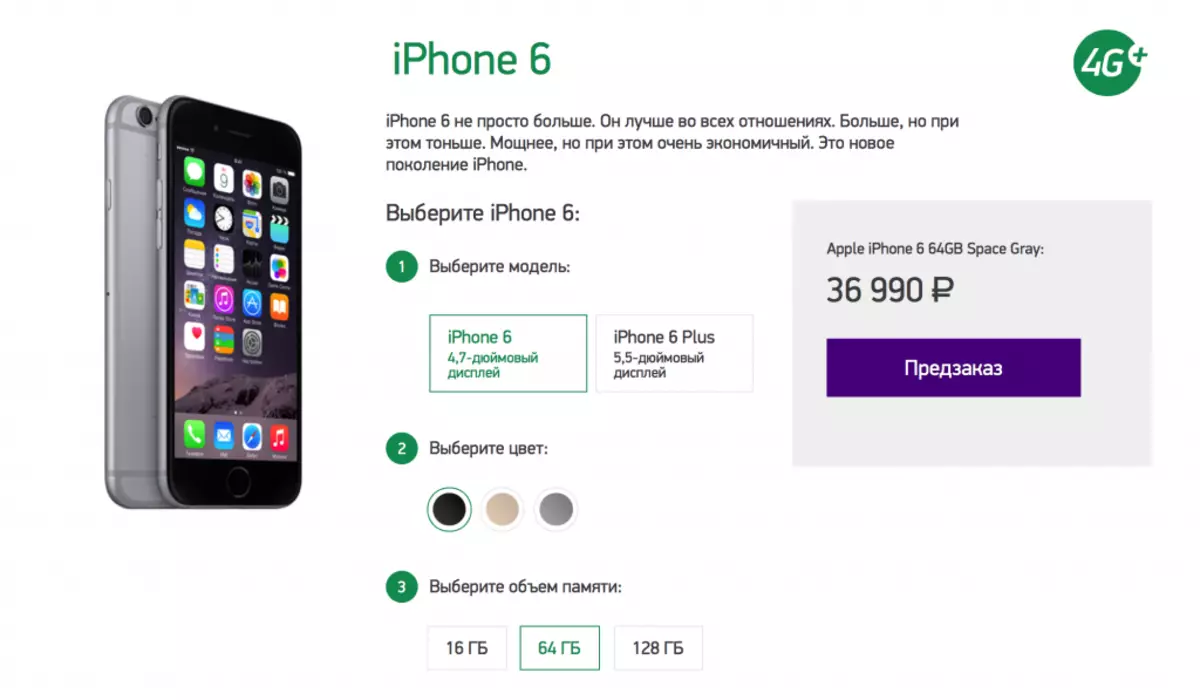 iPhone 6 előre megrendelt