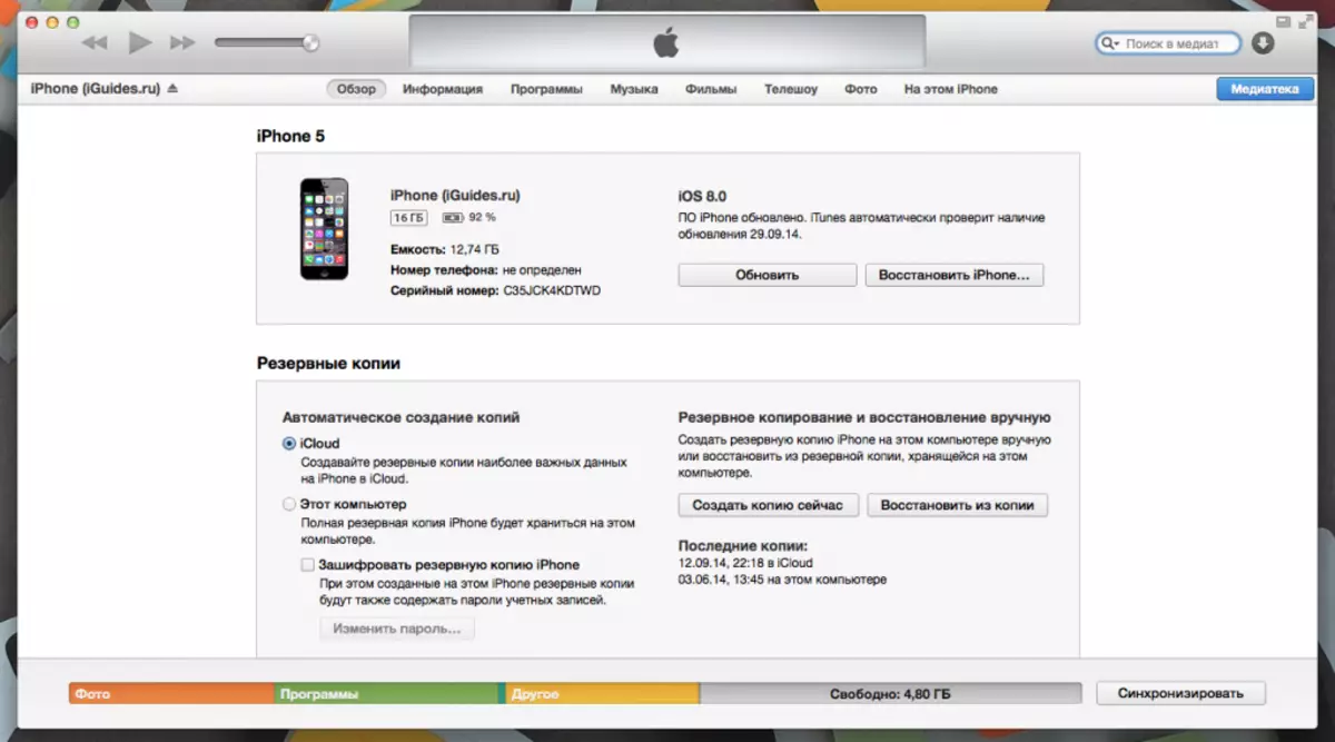 Retournez de iOS 8