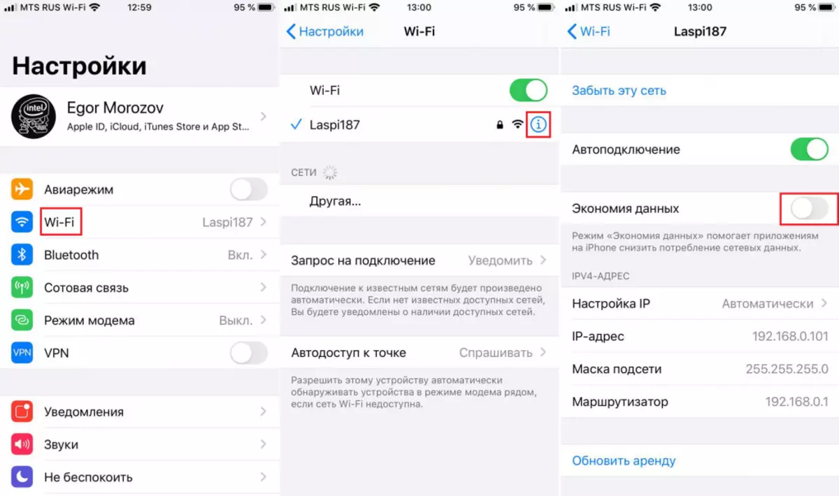 Meriv çawa di IOS 13 de Savings Trafîqê çalak bike 790_3