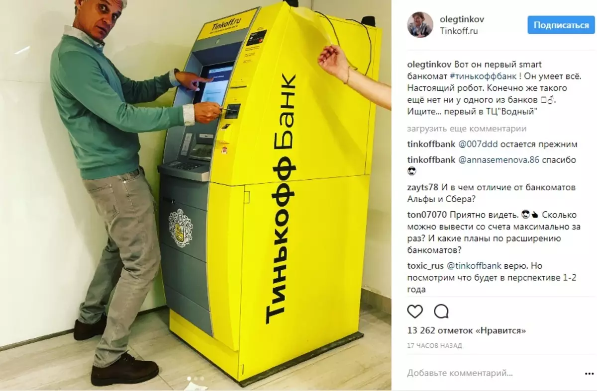 Tinkoff Bank ha instalado cajeros automáticos con soporte para Apple Pay, Android Pay, Samsung Pay y Face Reconocimiento 7946_1