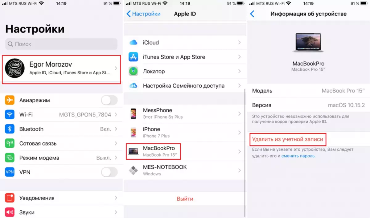 IOS 13-də pulsuz bir tətbiq quraşdırmaq üçün yeni bir yol tapdı 8330_9