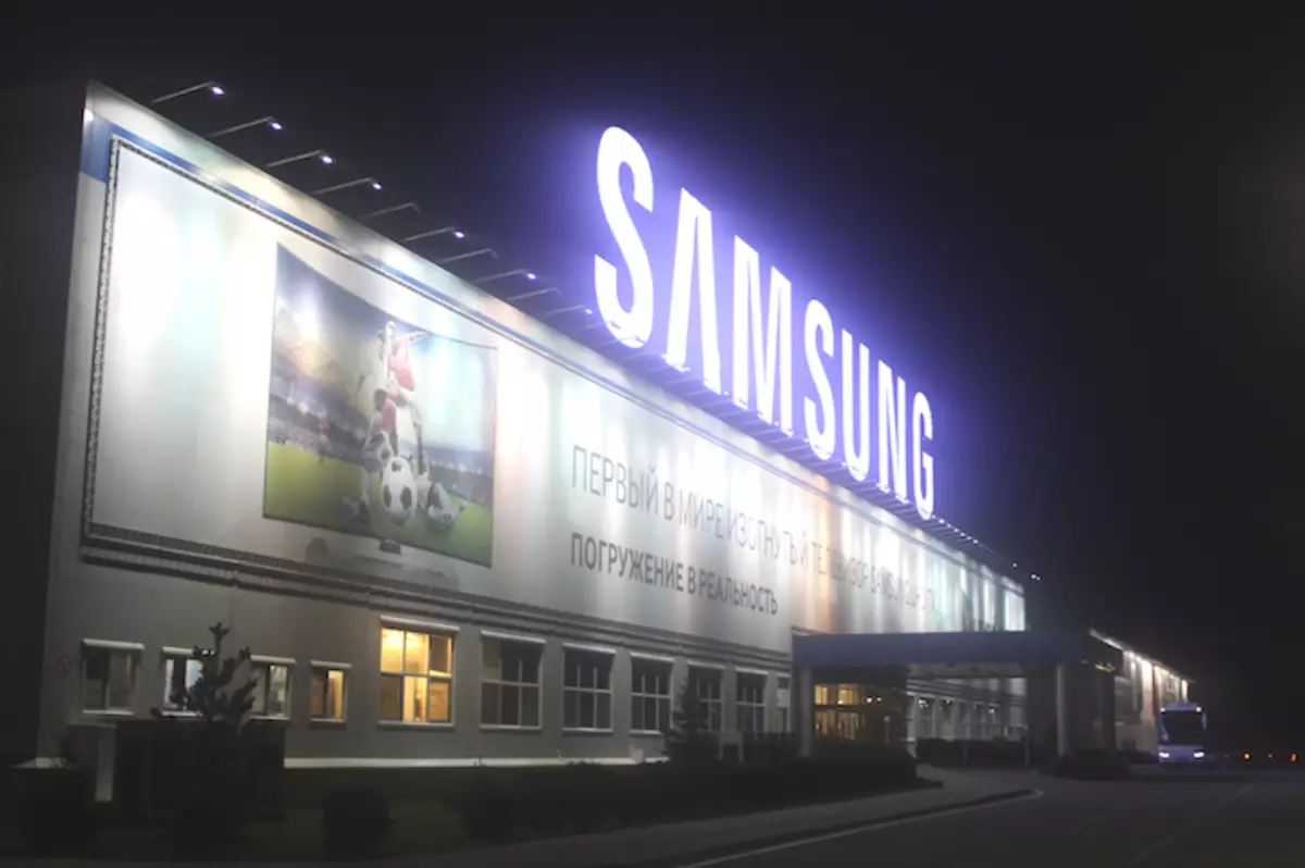 Excursie naar de Samsung-fabriek in de regio Kaluga