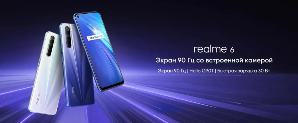 I-Realme 6.