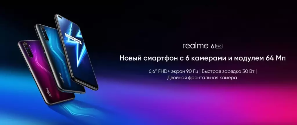 REALME 6 ப்ரோ.