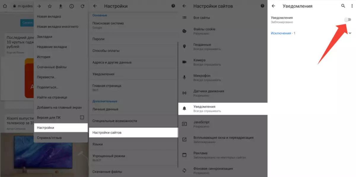 Ako zakázať stránky posielať oznámenia prostredníctvom prehliadača Chrome na Android a PC - raz a pre všetkých 902_2