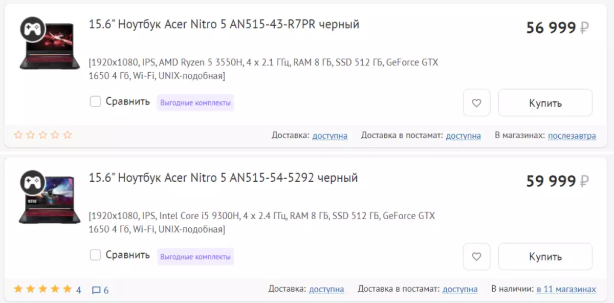 Чаму AMD Ryzen 4000 - гэта лепшае, што здаралася з наўтбукамі 9193_5