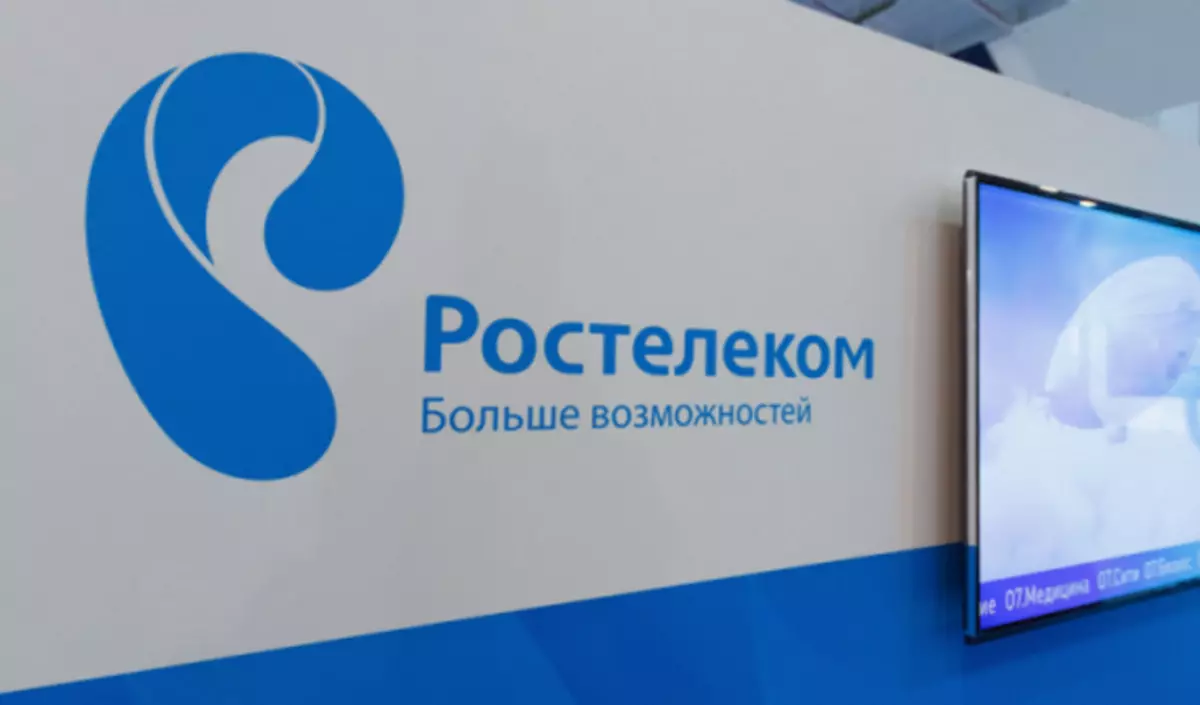 Rostelecom va cumpăra un milion de console Android 9396_1