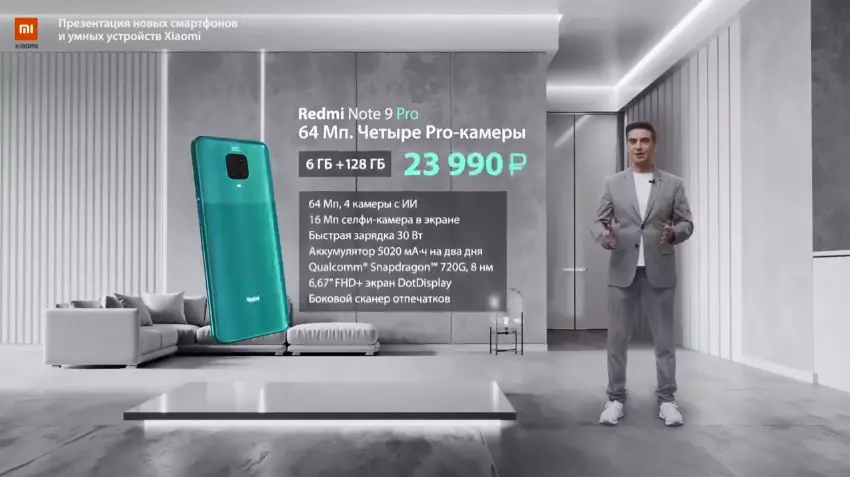 New Xiaomi барои Русия: Дастклона фитнес бо NFC, чор смартфон ва телевизионҳо 9609_5