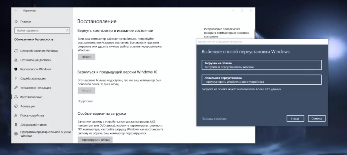 Como reinstalar Windows desde a nube sen medios físicos 9630_2